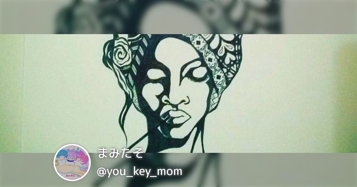 まみたそ(@you_key_mom)のまとめ - posfie