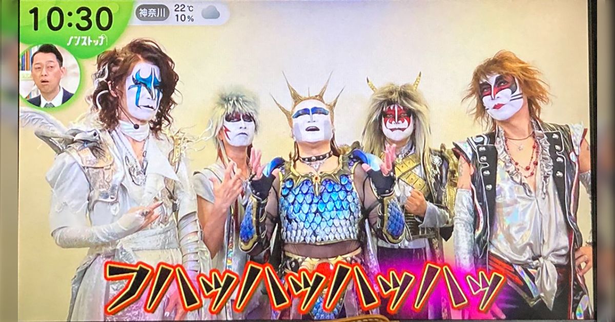 2025.4.25 聖飢魔II @ ノンストップ!【注＊ツアー演奏曲の一部ネタバレ有】 - posfie