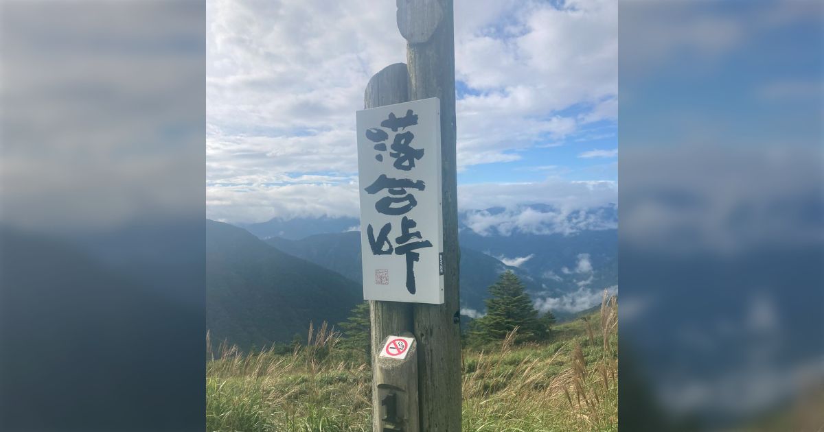 #SR600剣 @masa10210 編 2022-Sep - posfie