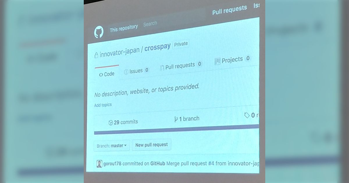 「PHPカンファレンス福岡2017（Dホール）」まとめ #phpconfuk #phpconfuk_d - posfie