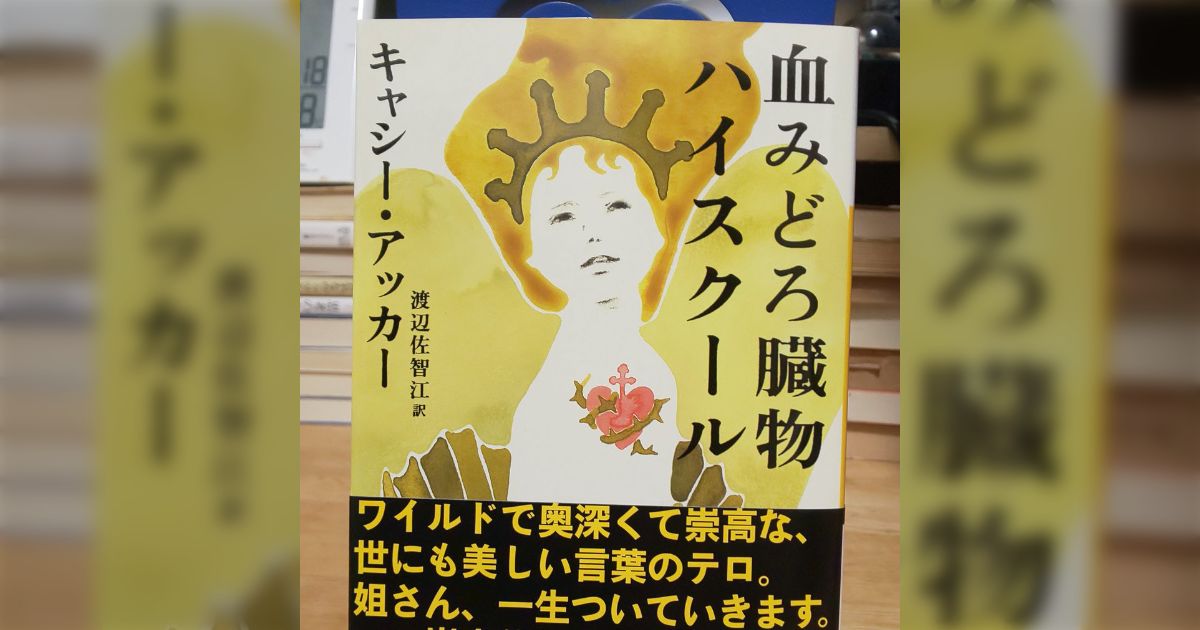 #書籍購入カウンタ 2019 - posfie