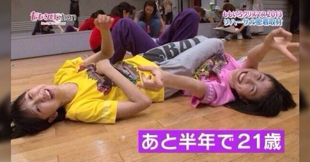 20140621 高城れに21歳生誕祭まとめ - posfie