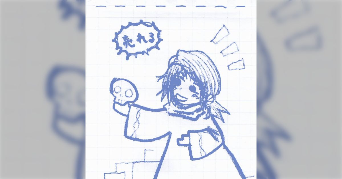 ダンジョン儲かってますか？#1 少女のお店 3 - posfie