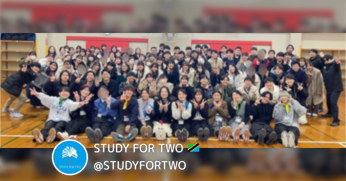 STUDY FOR TWO 🇹🇿(@STUDYFORTWO)のまとめ - posfie
