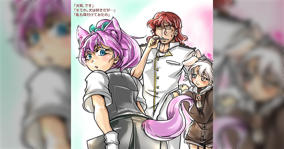 #変態不知火さんまとめ その21 - posfie