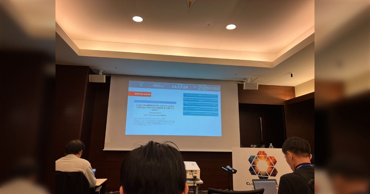 CloudNative Days Winter 2024 TrackC まとめ - posfie