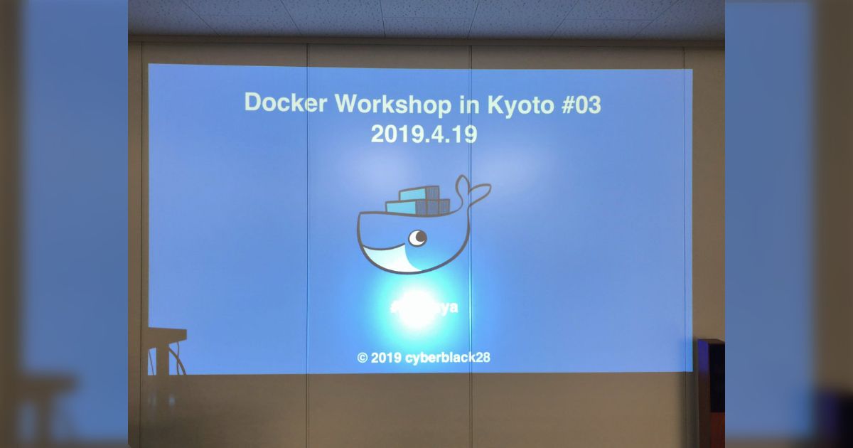Docker Workshop in Kyoto #03 まとめ - posfie