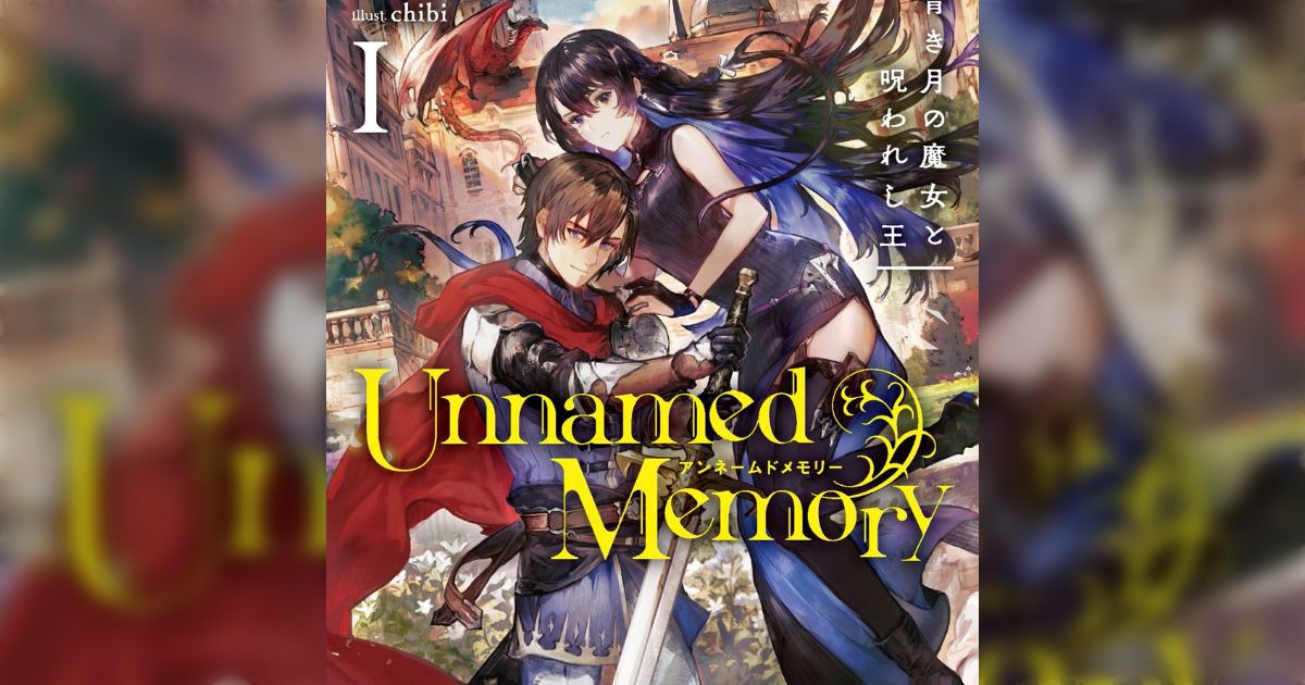 ブラスの小説紹介と感想5 - posfie