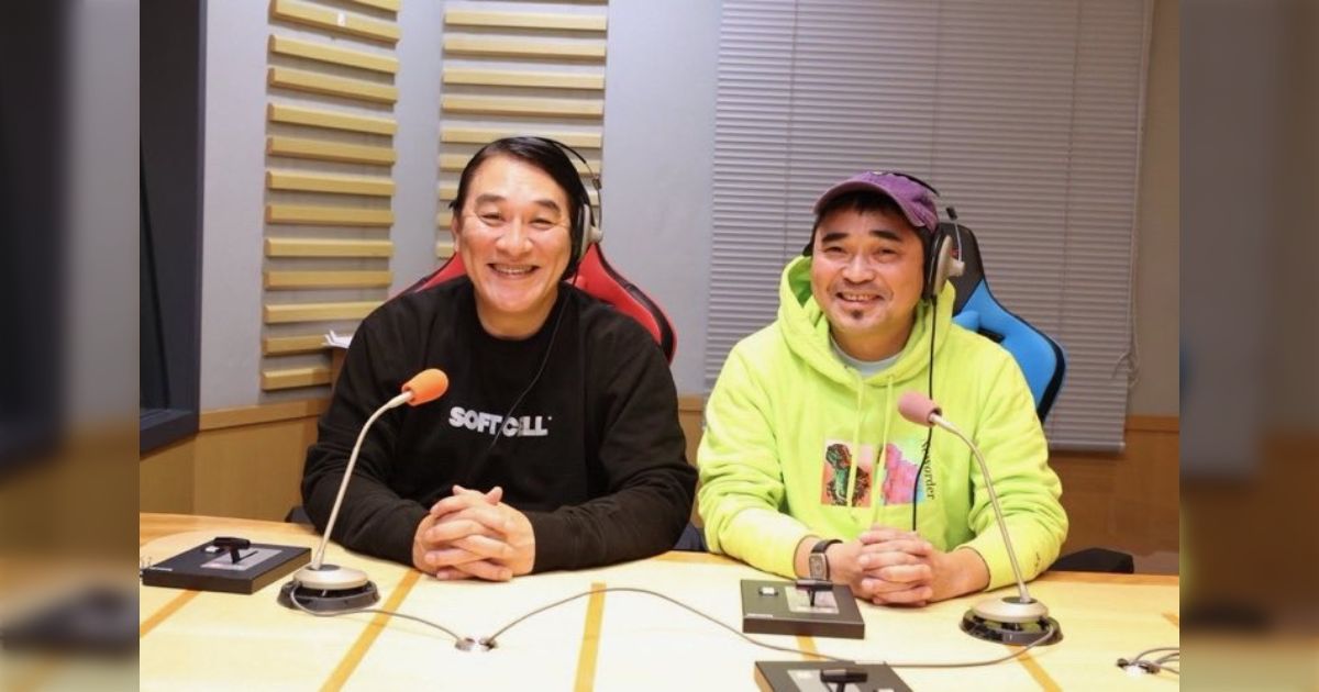 2023/02/22 火曜JUNK 爆笑問題 カーボーイ #bakusho - posfie