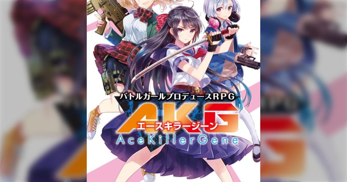 強い美少女NPCをプロデュースして戦ってもらうTRPG『エースキラージーン』 #TRPG_AKG - posfie