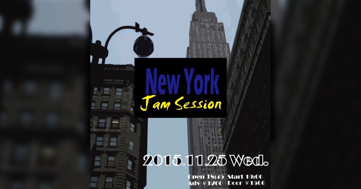 New York Jam Session(Nov.25,2015) - Togetter [トゥギャッター]