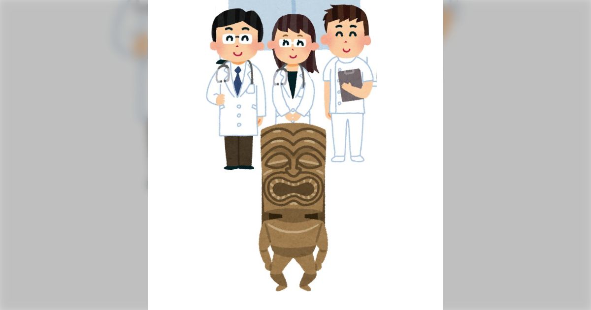 SCP-XXX-JP『いらすとや』 - posfie