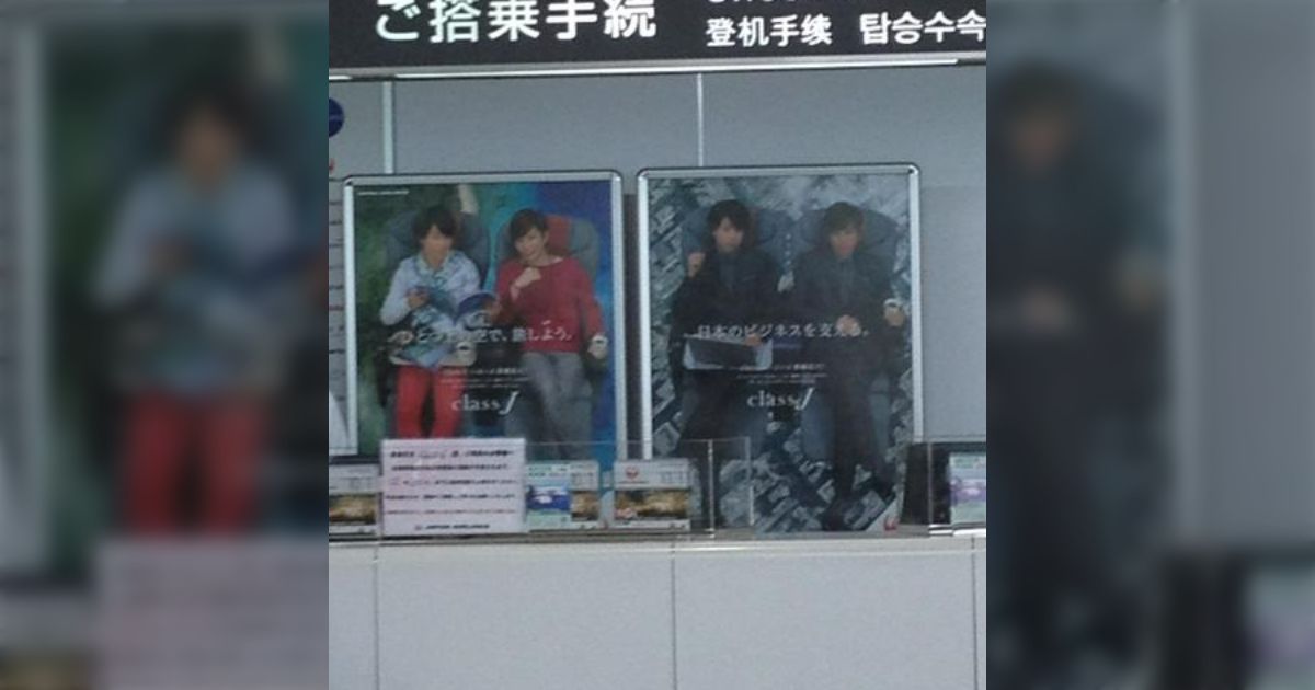 上海旅行2012 - posfie