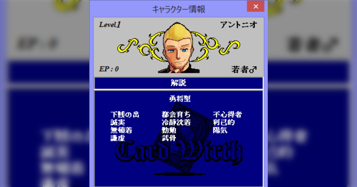 【CW】Ask技能一人旅まとめ - posfie