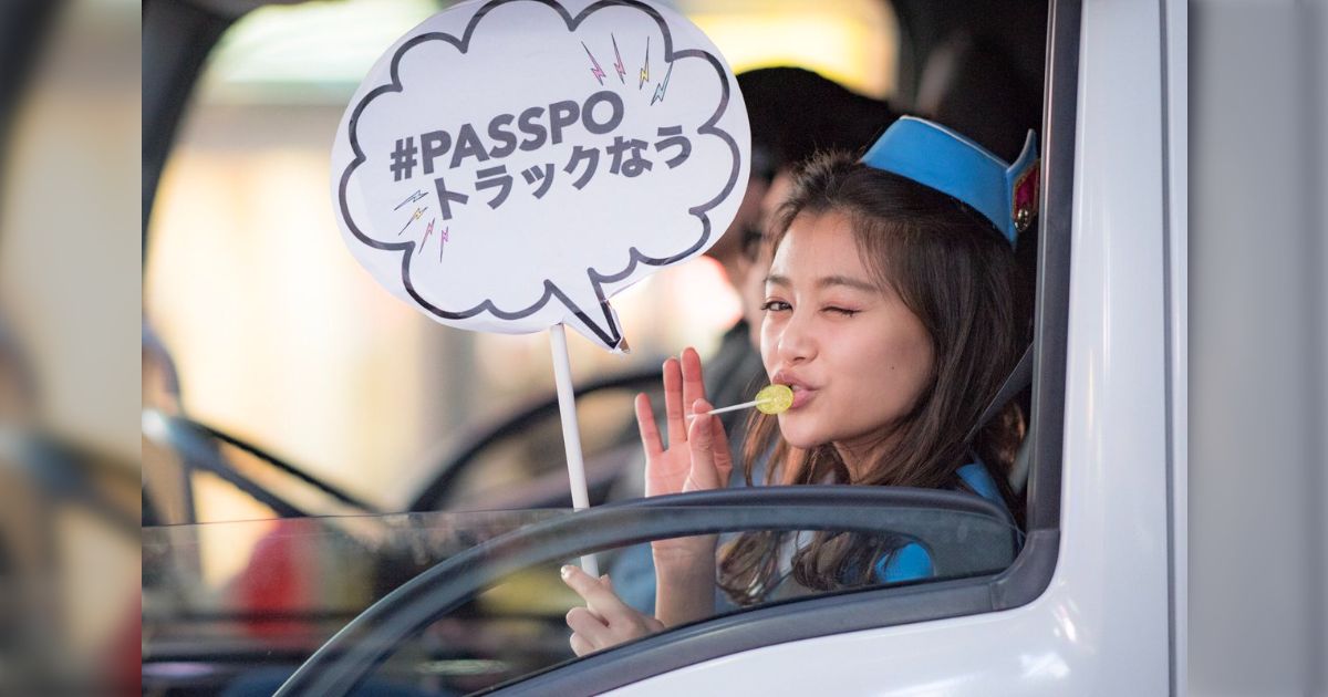 PASSPO☆ニューアルバム「Cinema Trip!」発売記念アドトラックイベント 2/17 安斉奈緒美編 #PASSPOトラックなう #コンソメネギトロキャンディ - posfie