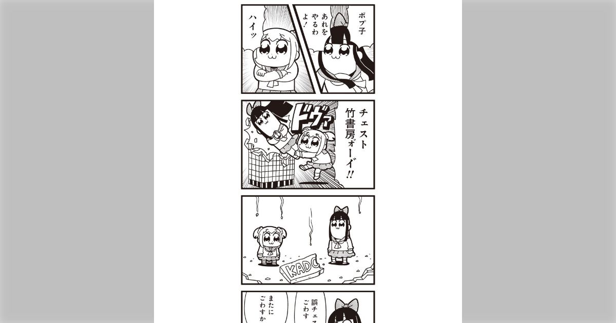 誤チェスト板常見問題用データ集めにごわす，2017.11.12 - posfie