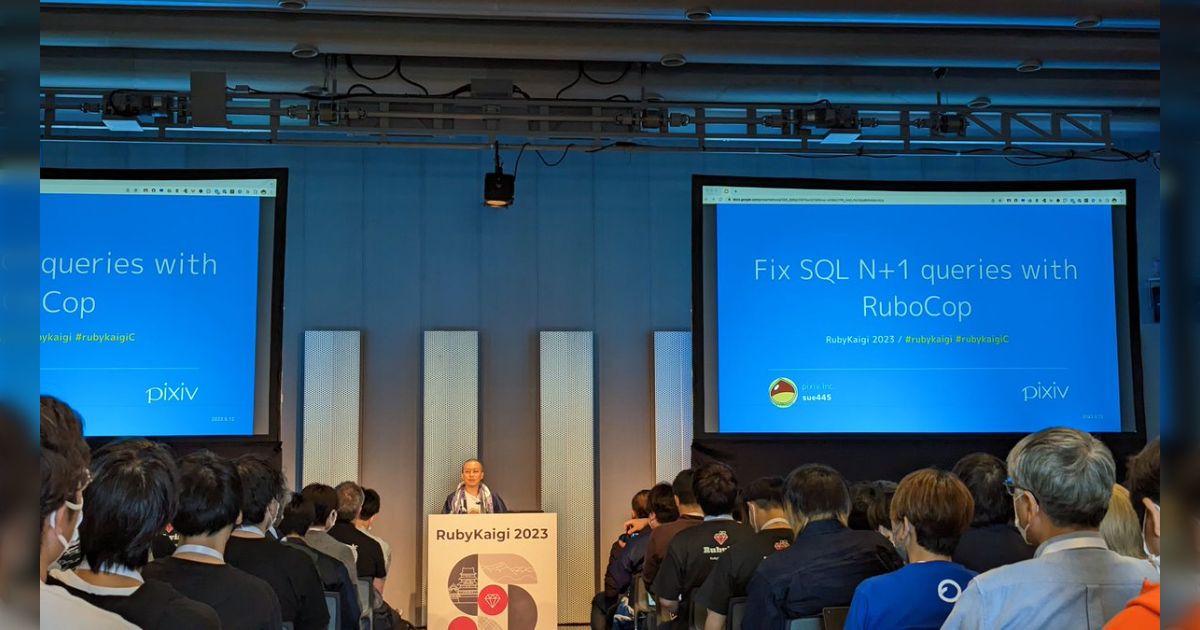 Fix SQL N+1 queries with RuboCopツイートまとめ #rubykaigi #rubykaigiC ...
