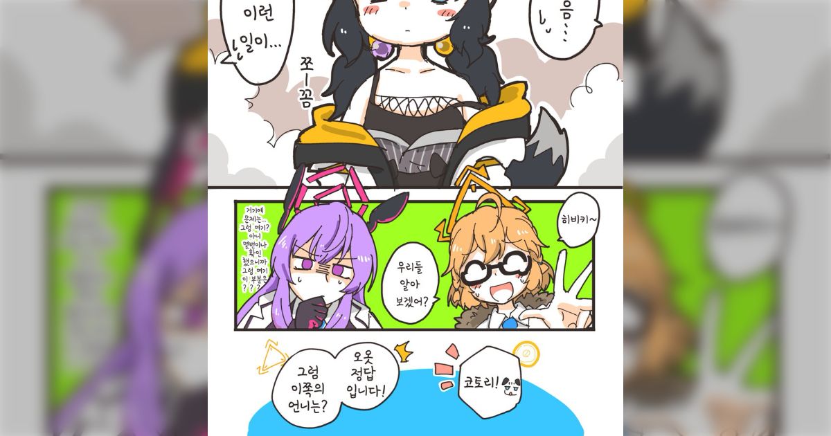 @hariyaa 번역 모음 - posfie