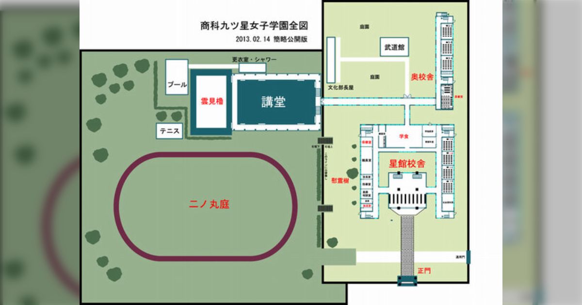 百合霊さん設定等まとめ - posfie
