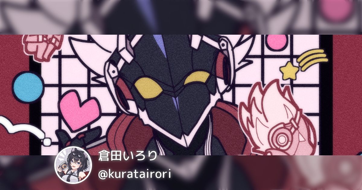 倉田いろり(@kuratairori)の「ZenlessZoneZero」まとめ - posfie