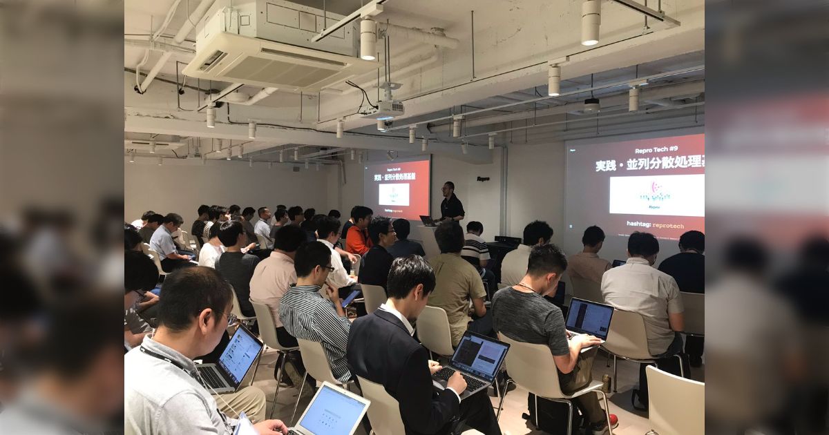 Repro Tech Meetup #9 実践・並列分散処理基盤 - posfie