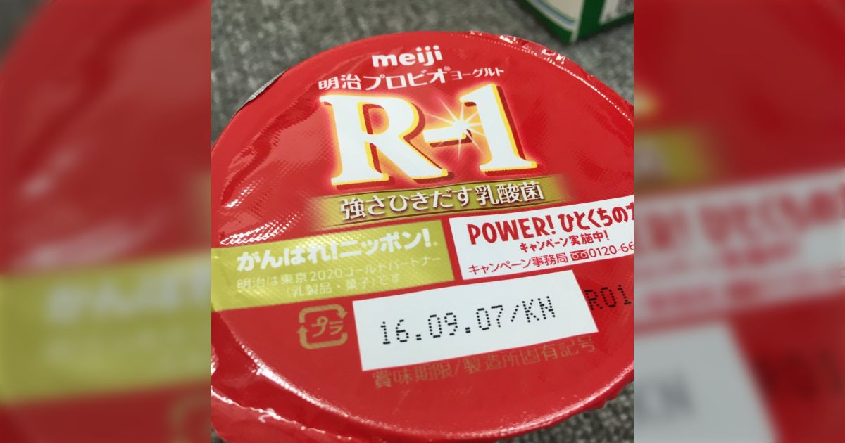 [ログ] 女流プロ雀士 2016/08/27-28 - posfie