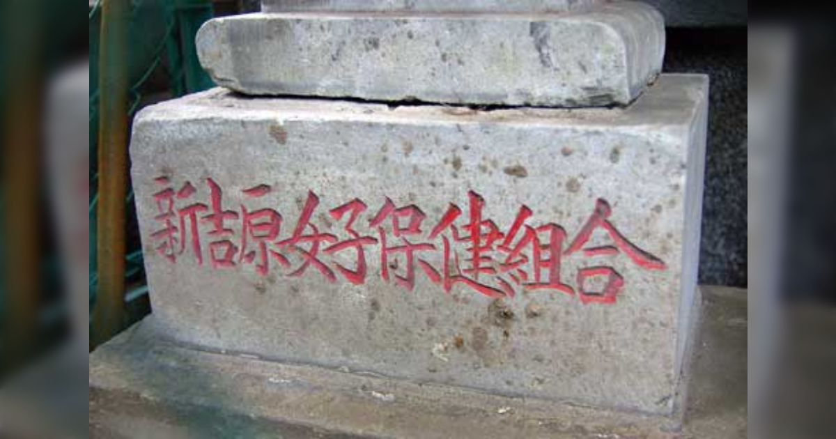 風営法、風俗営業関連で読んだ本とか記事の収集（2） - posfie