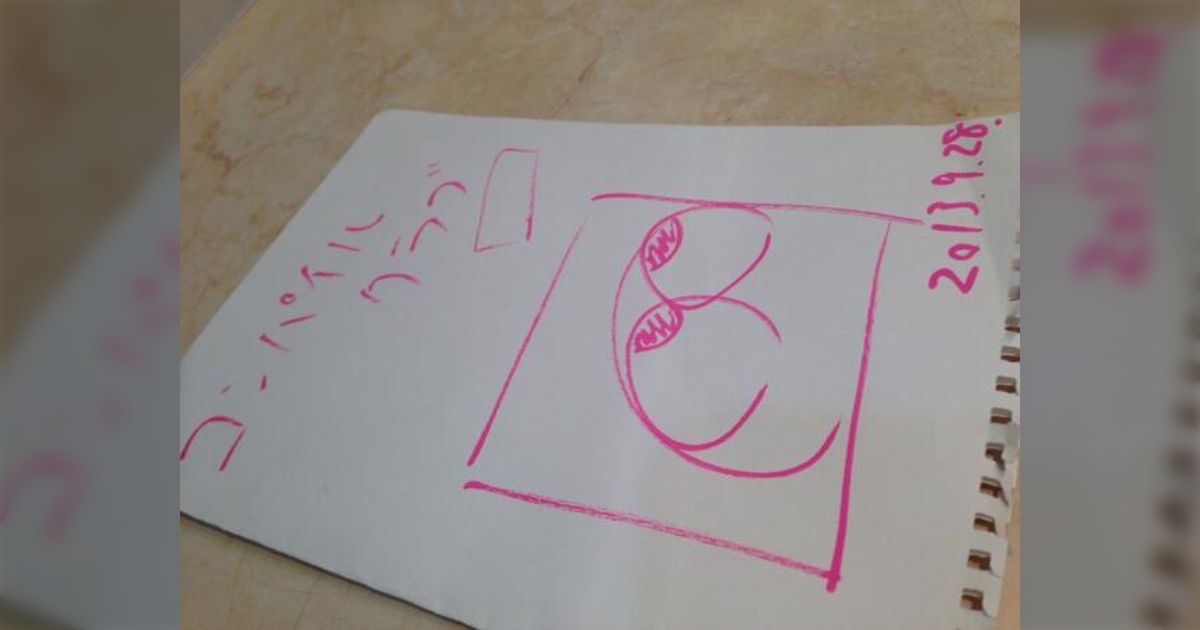 コンパイルナイト通（20130928@ロフトプラスワン） - Togetter [トゥギャッター]