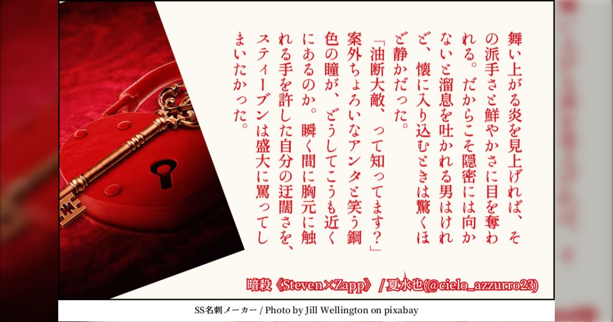 BBB(STZP)まとめ - posfie