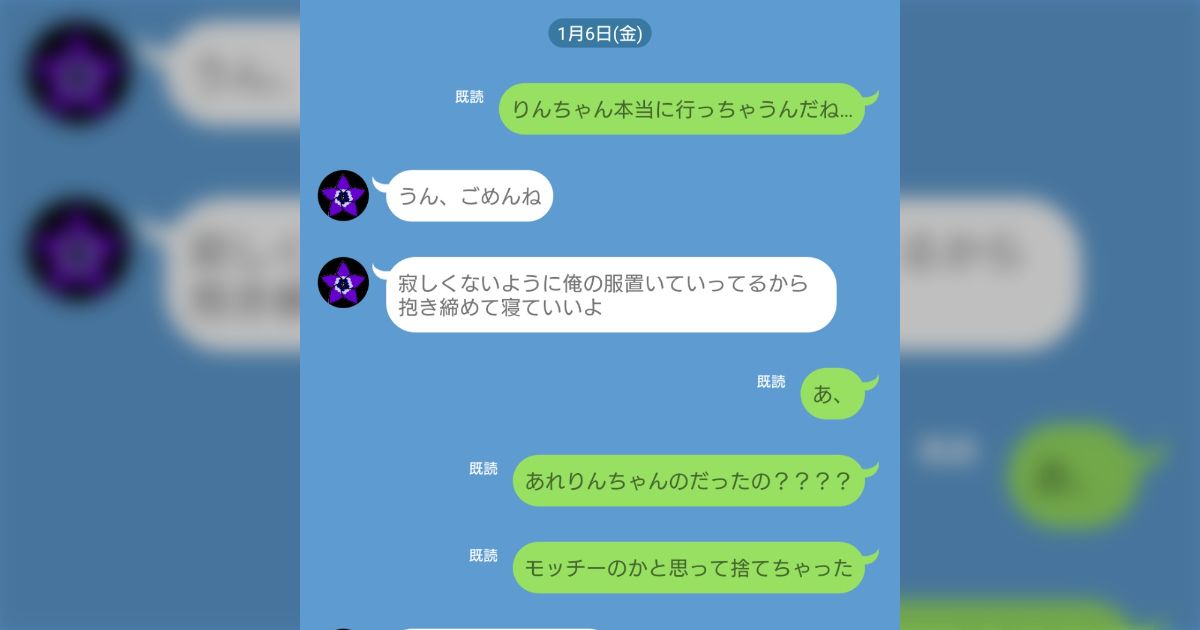 モーメント 17 - posfie