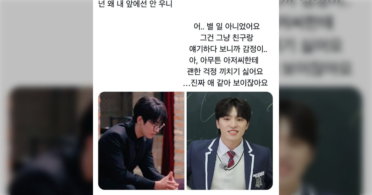 정략결혼 썰 타래 - posfie