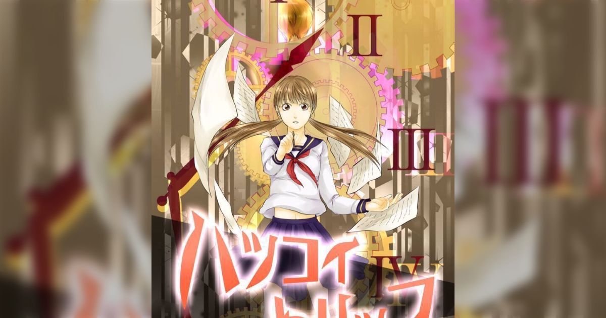 K-dush2 矢上祭公演「ハツコイトリップ」感想まとめ - Togetter [トゥギャッター]