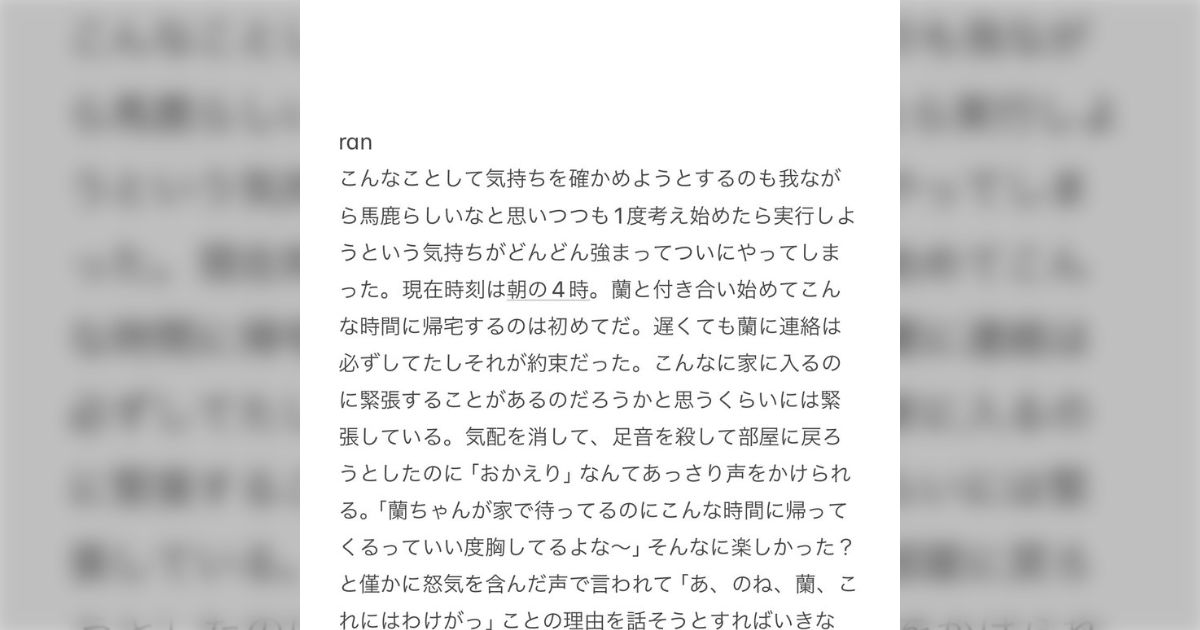 tkrvプラス(単発) - posfie