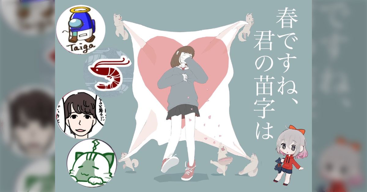 マーダーミステリー オンラインPL - posfie