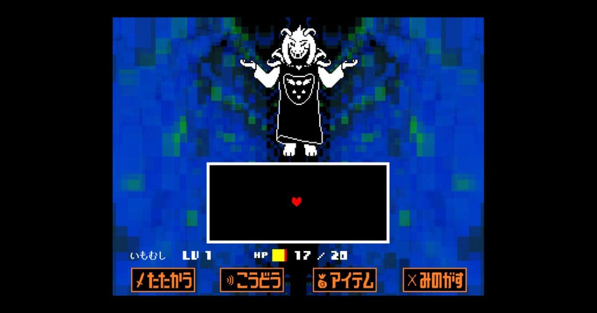 Pラスボス語録 - posfie