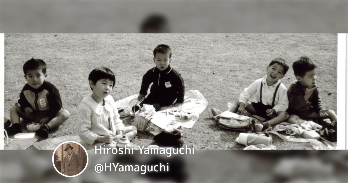 Hiroshi Yamaguchi(@HYamaguchi)のまとめ - posfie