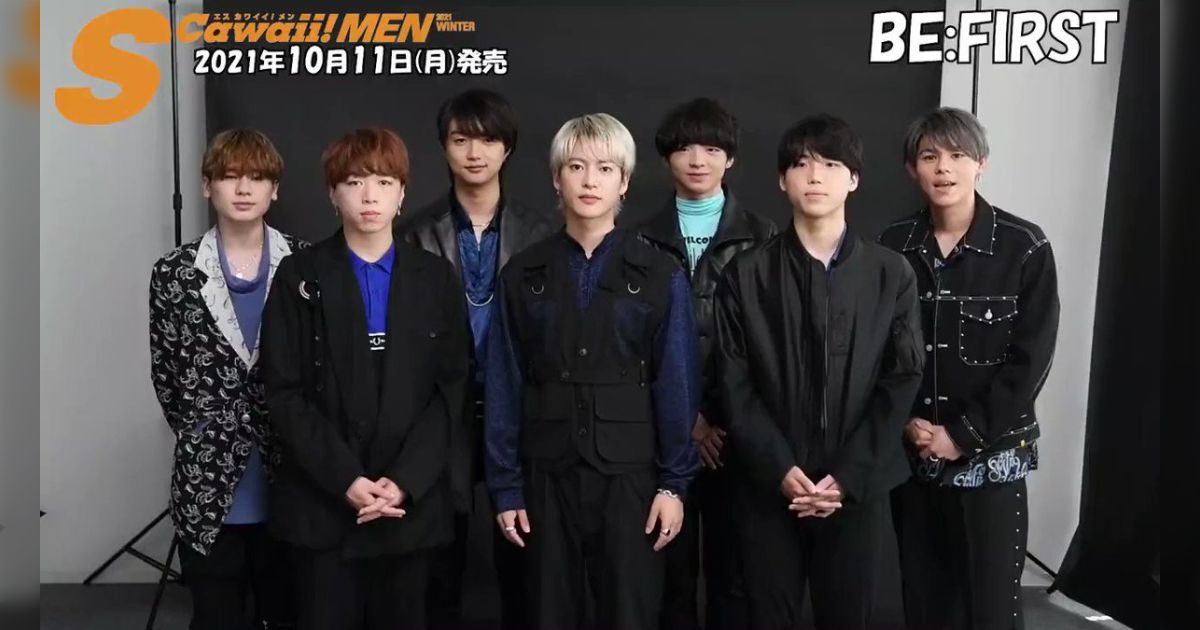S Cawaii! MEN BE:FIRST アザーカット＆動画（2021/10/11発売） - posfie