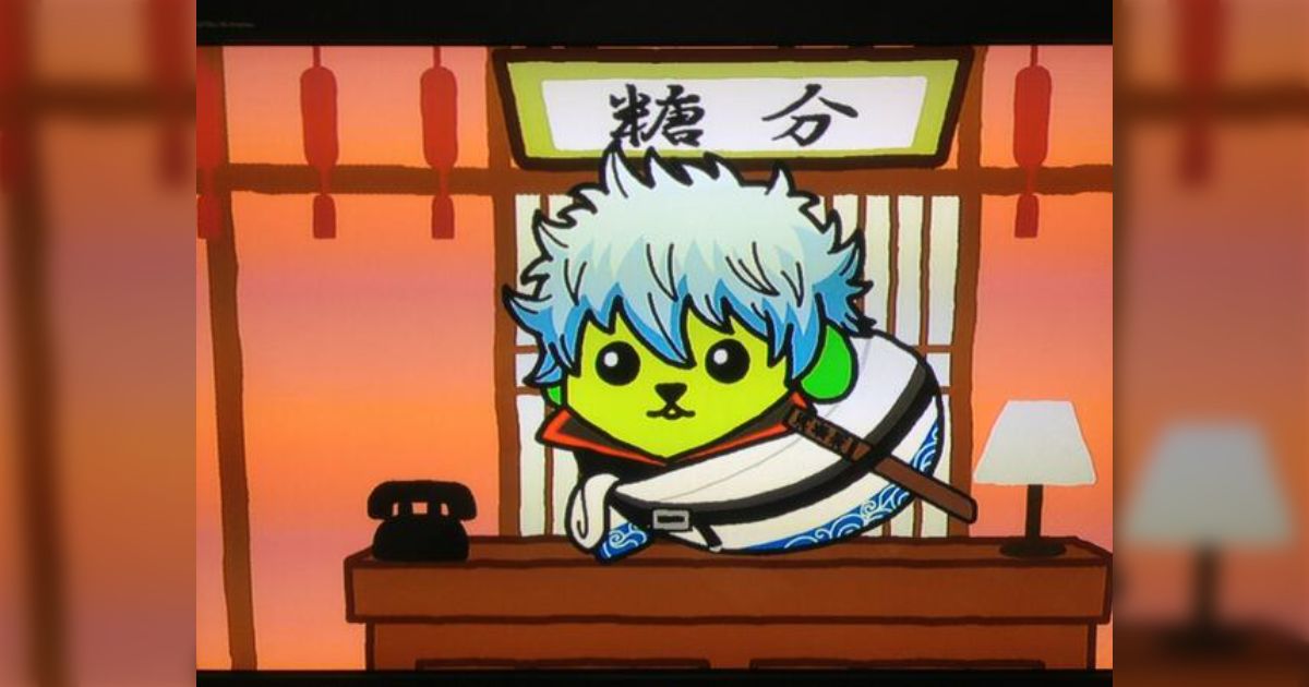 銀魂×豆しばコラボCM☆地上波初オンエア - posfie