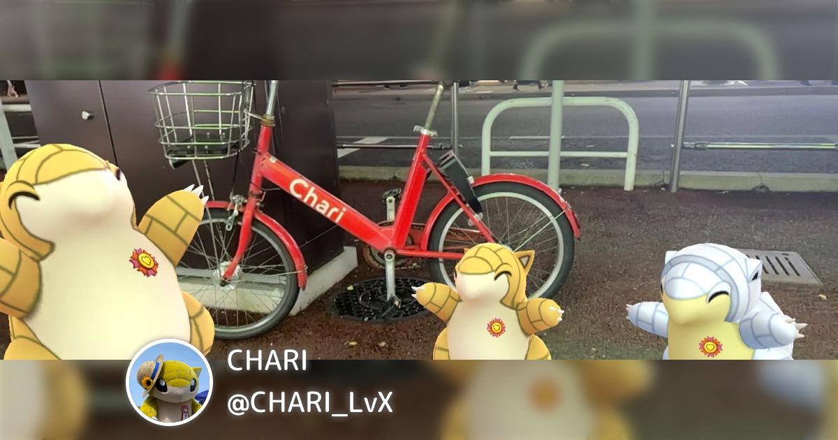 CHARI(@CHARI_LvX)のまとめ - posfie