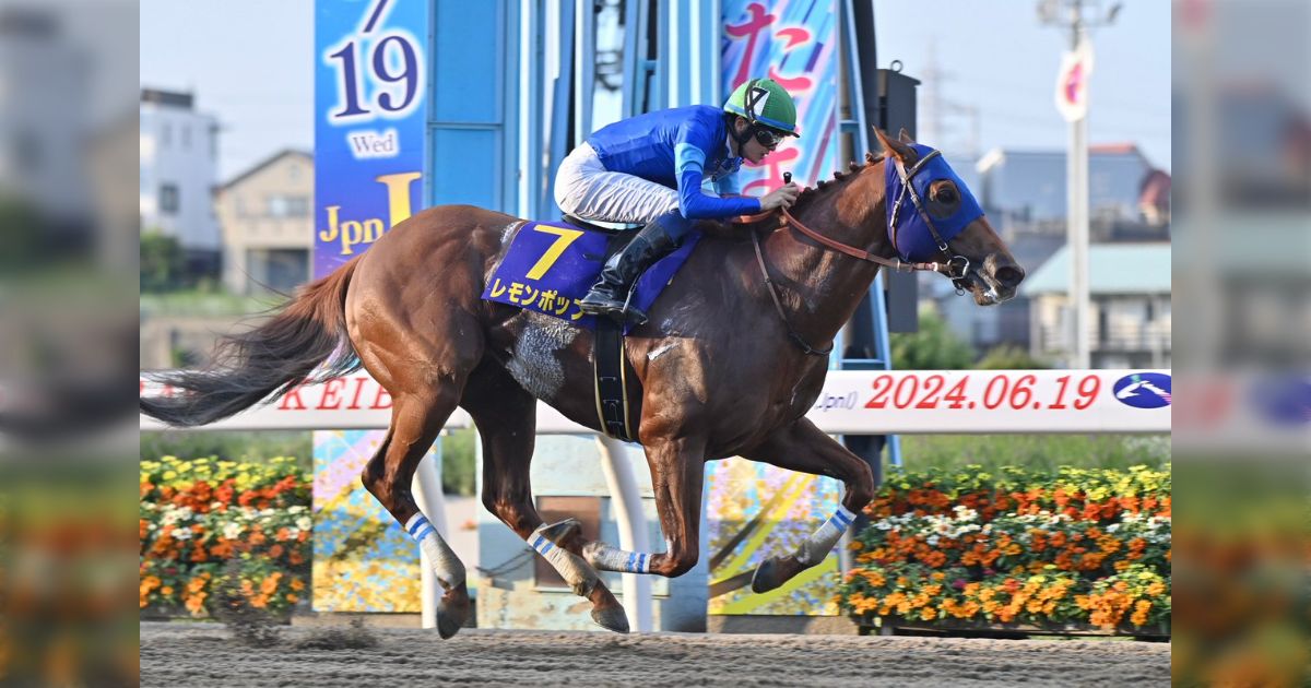 第28回さきたま杯 Jpn1昇格 初代王者はレモンポップ - posfie