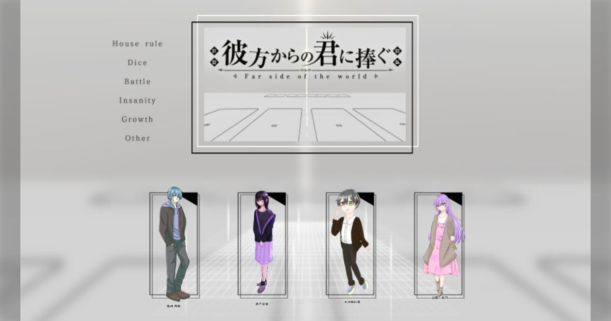 CoC/エモクロアPL - posfie