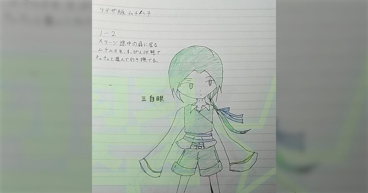 自宅ミッション擬人化 - posfie