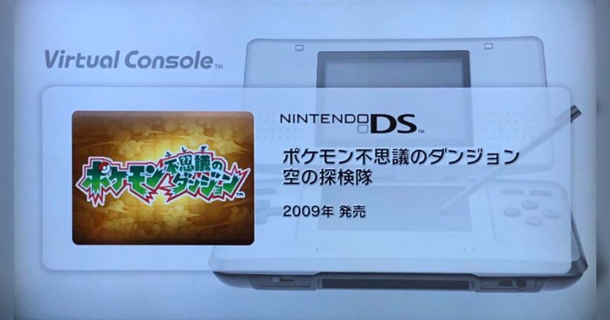 ポケダン空 まとめ その1 - posfie