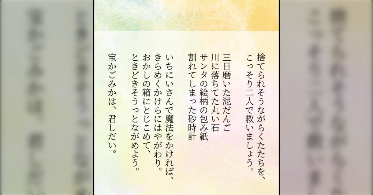 第26回深夜の真剣140字60分一本勝負 - posfie