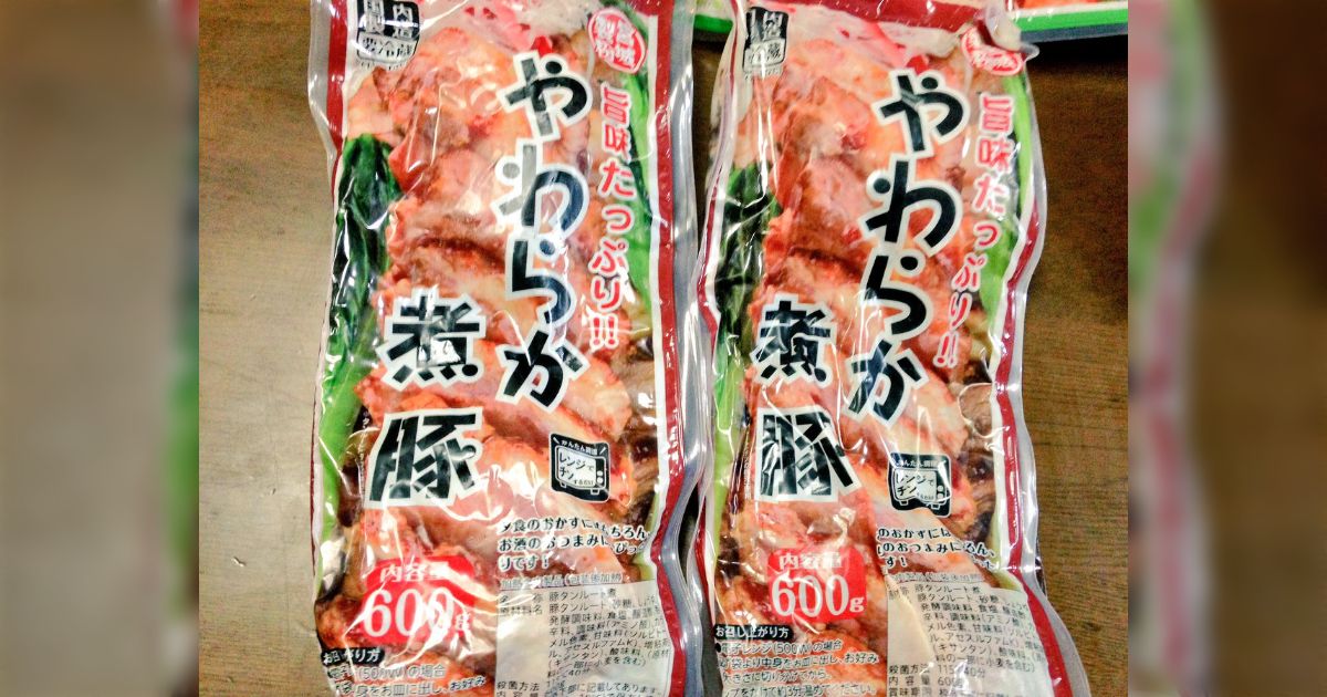 業務スーパーの「やわらか煮豚」600g - posfie