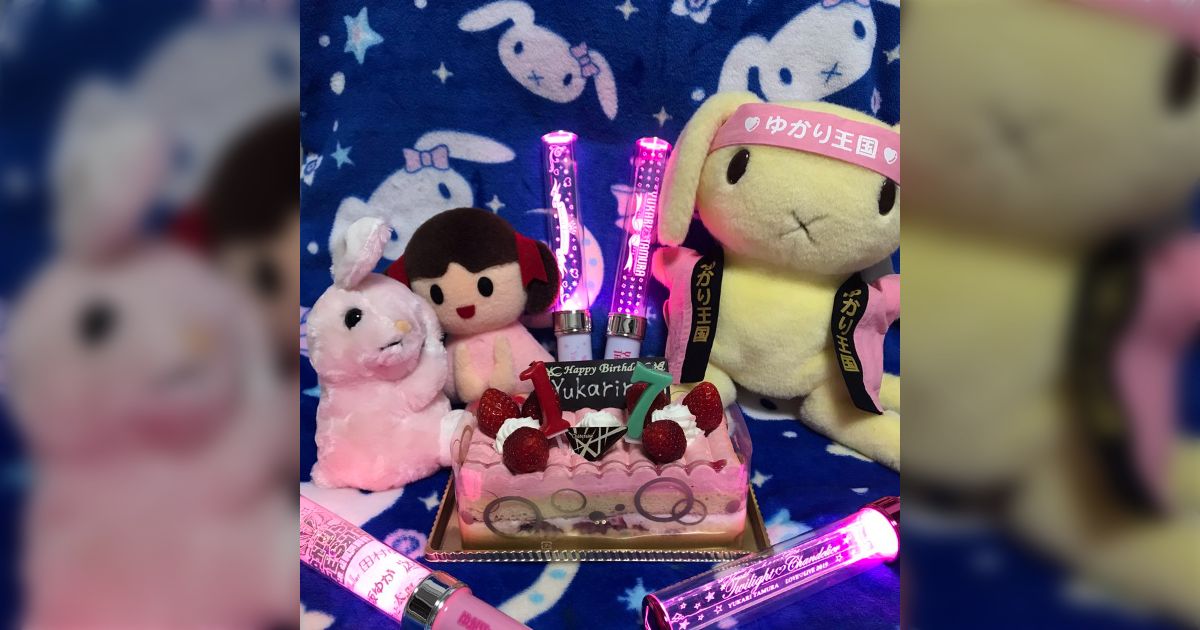 田村ゆかり生誕祭2021 - posfie