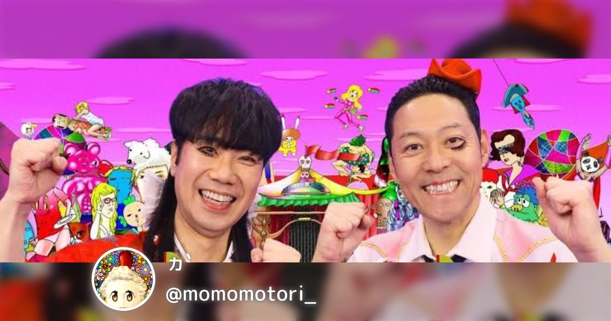 ヵ`(@momomotori_)のまとめ - posfie