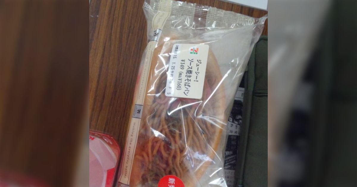 第82回電源不要コンベンション #電オフ #TRPG - posfie