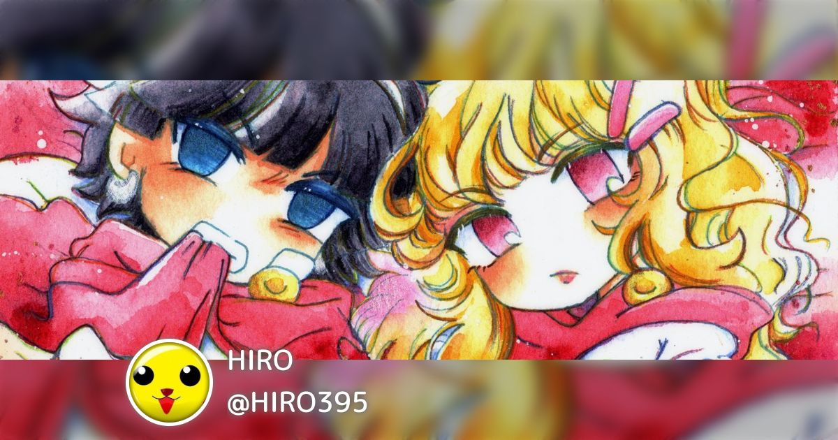 HIRO(@HIRO395)のまとめ - posfie