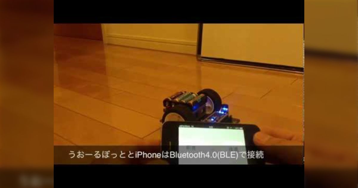 mbed祭り2013 - posfie